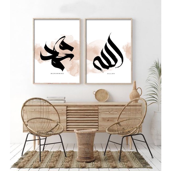 Wall Decoration poster, Allah Muhammad Islamic calligraphy, wall art ...