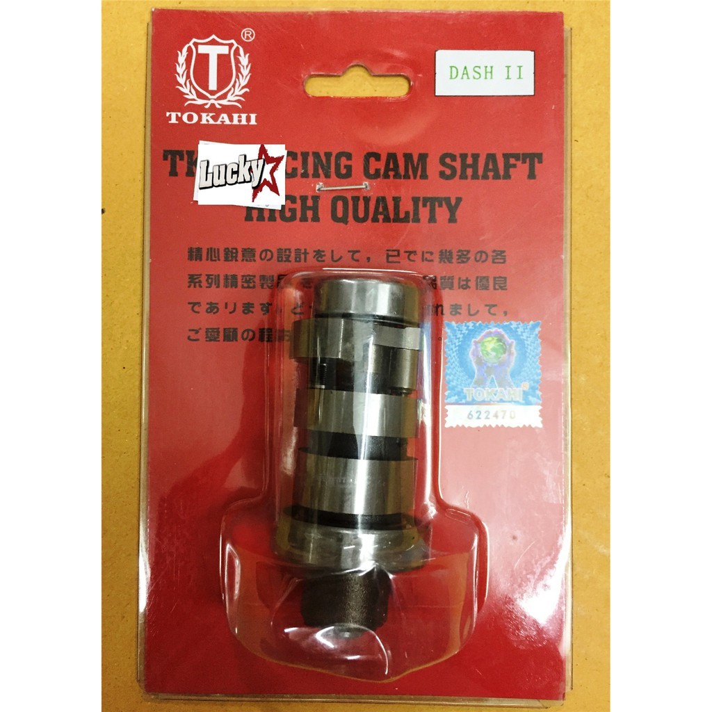 DASH 2 DASH V2 / WAVE DASH 110 V2 / WAVE ALPHA CX DX RACING CAMSHAFT ...