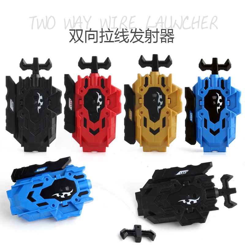 Gyro Launcher Handle Beylogger Beyblade Burst Kid's Beyblade Toys ...