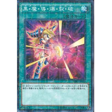 Millennium Box Gold Edition MB01-JP032 "Dark Burning Attack" (Millennium Rare) | Shopee Malaysia