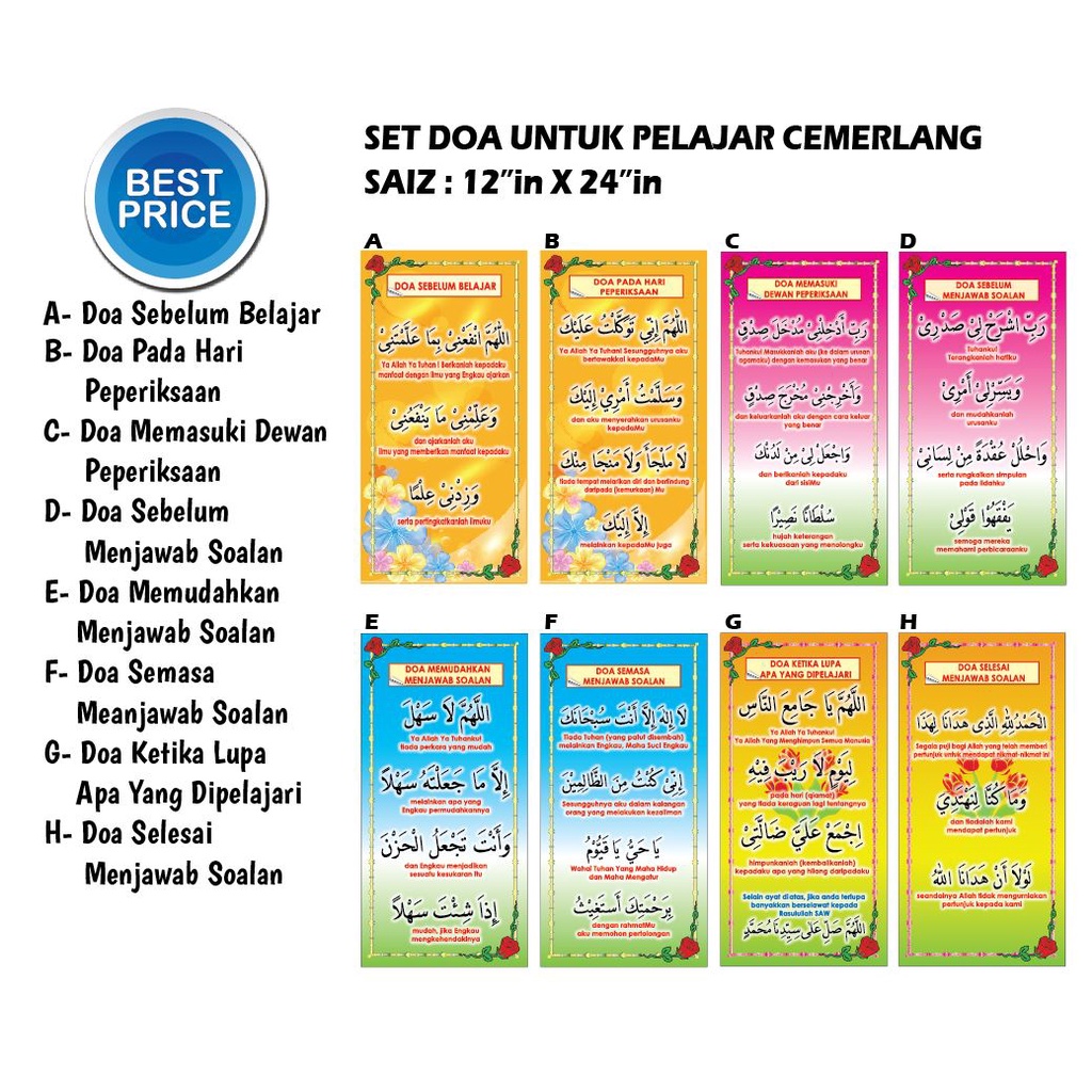 POSTER SET DOA UNTUK JADI PELAJAR CEMERLANG | Shopee Malaysia