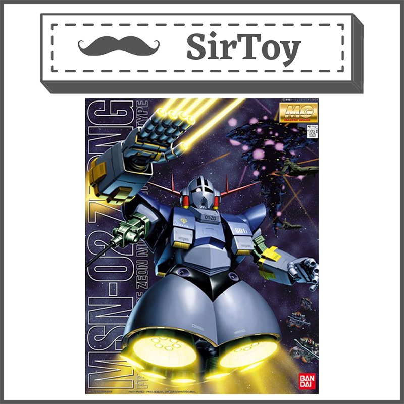 Bandai MG 1/100 MSN-02 Zeong (64094) | Shopee Malaysia