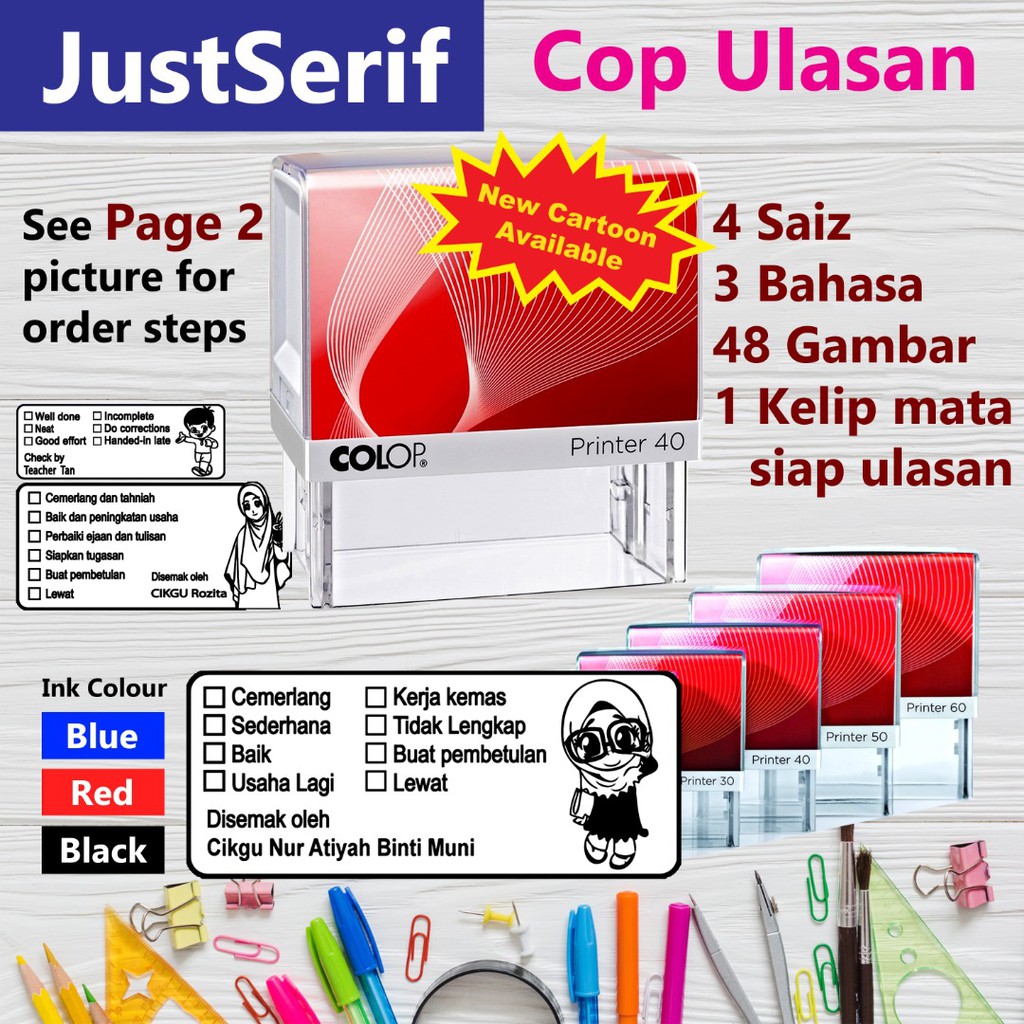 Round / Square Cop ulasan cikgu teacher stamp hadiah cikgu jimat masa ...