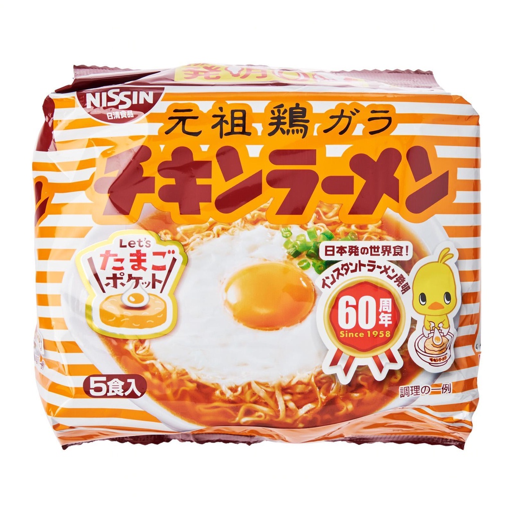 NISSIN Chicken Ramen 5 x 85g | Shopee Malaysia