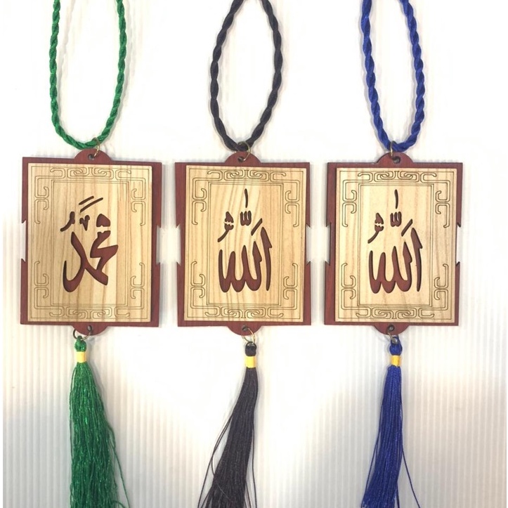 Islamic Muslim car pendant decoration, bandul, Islam car hanging ...