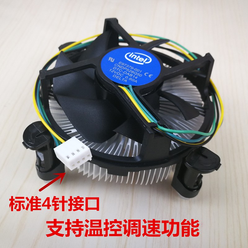 Intel Socket 775 Processor Original CPU Processor Fan & Heatsink used ...