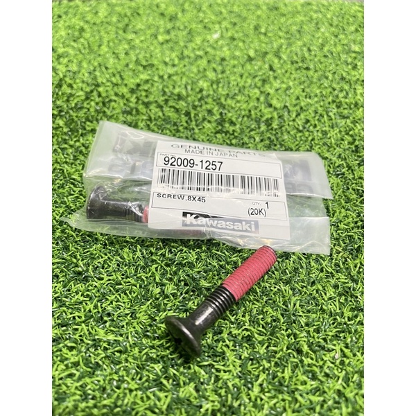 SKRU BATU BALANCING ZX150 RR150 ORIGINAL KAWASAKI BALANCER | Shopee ...