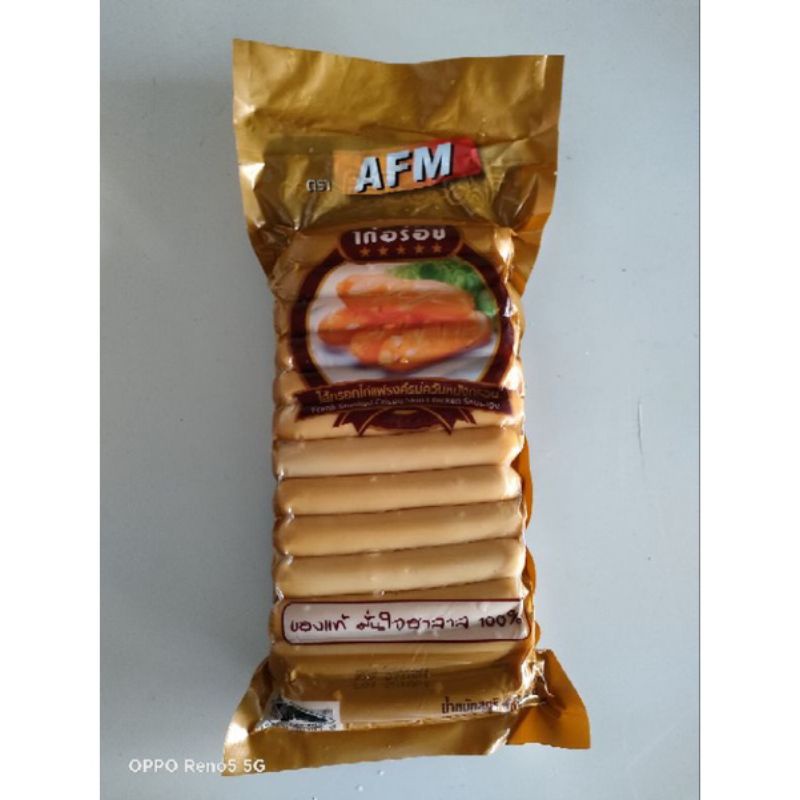 AYAMADU GOLD (27PCS 1KG) | Shopee Malaysia