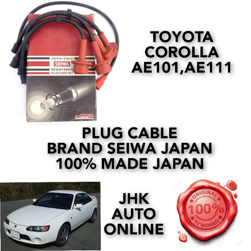 TOYOTA COROLLA AE101 AE111 PLUG CABLE BRAND SEIWA JAPAN | Shopee Malaysia