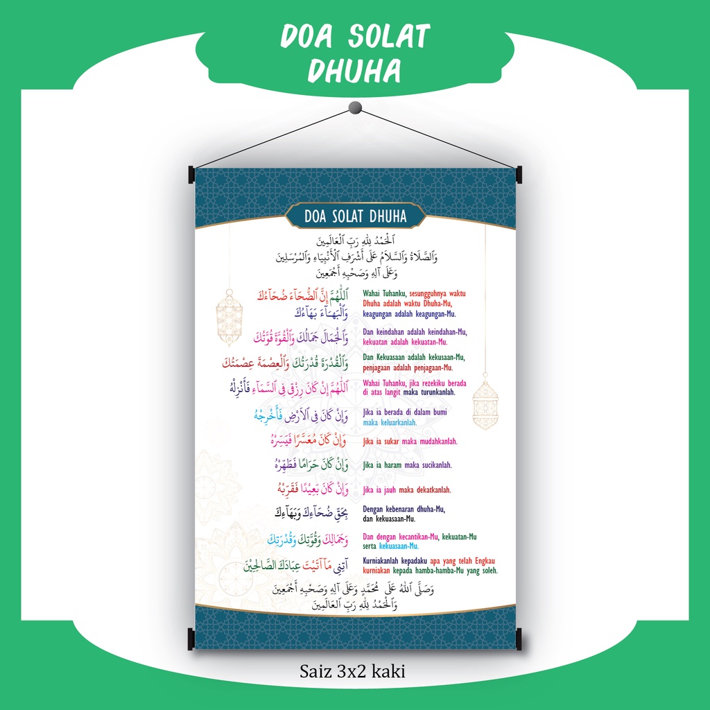 Poster Doa Solat Dhuha Beserta Makna Ready Stock | Shopee Malaysia