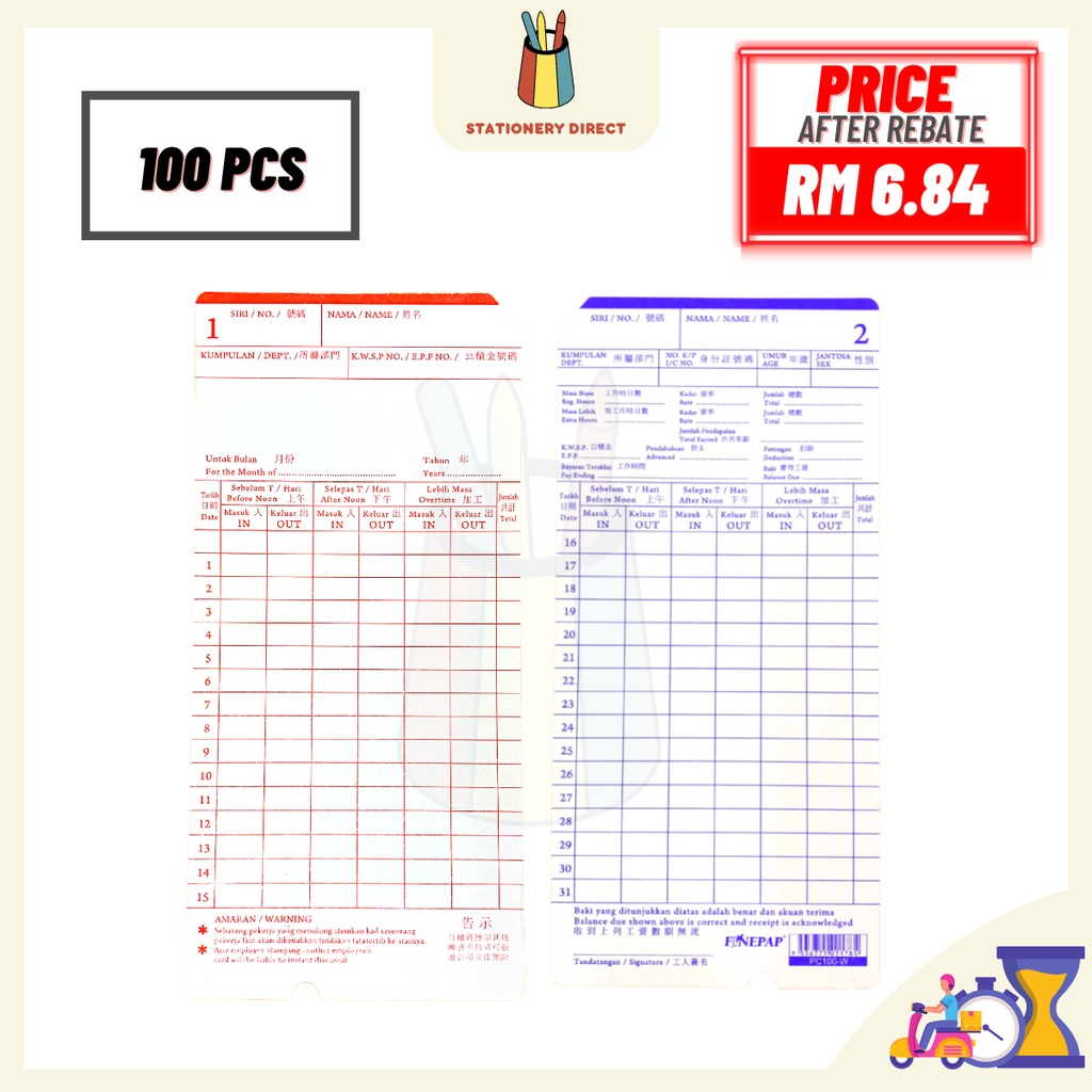 Punch Card 100 Pcs Electronic Time Recorder Machine Attendance Employee ...