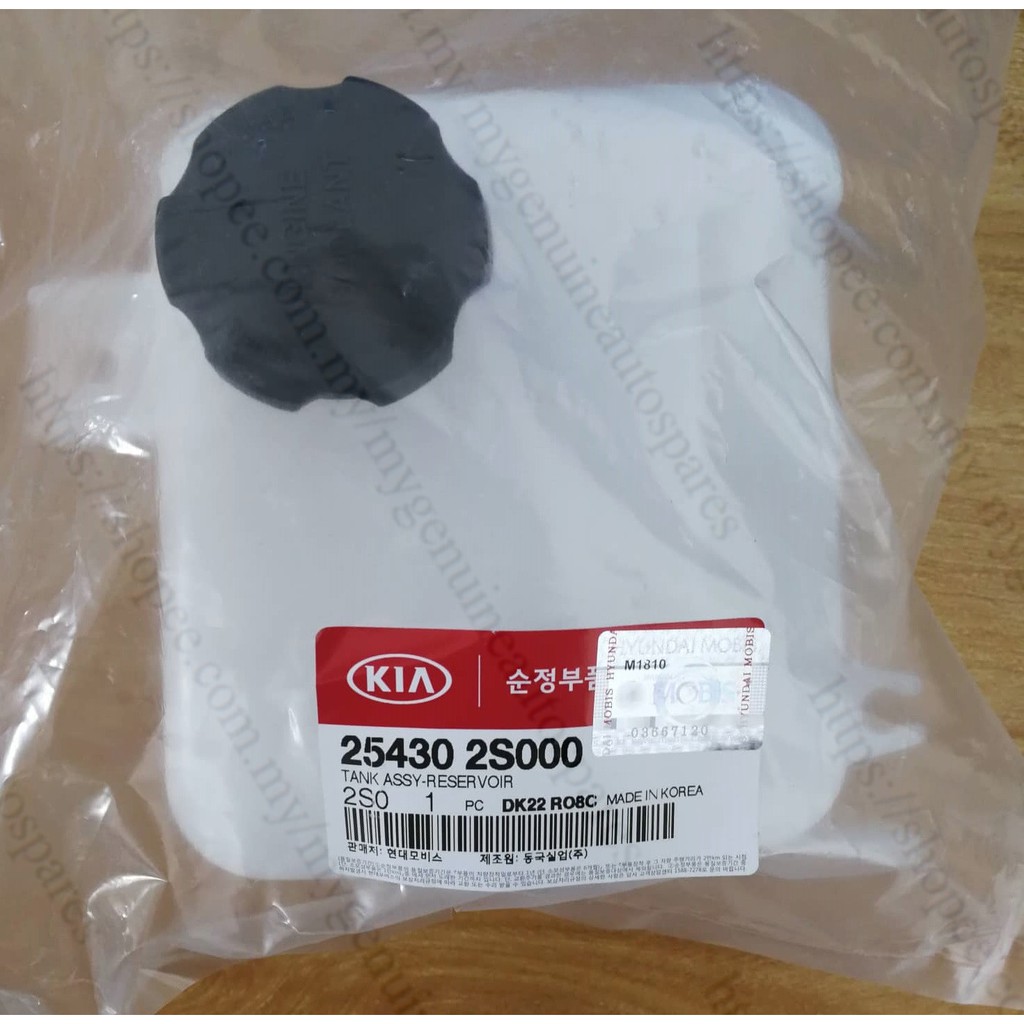 25430-2S000 RADIATOR SPARE TANK (KIA SPORTAGE, HYUNDAI TUCSON) | Shopee ...