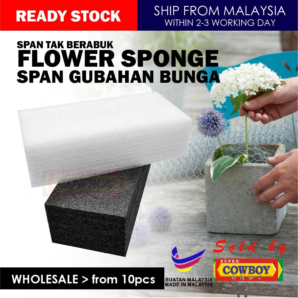 Flower Sponge Span Gubahan Bunga Span Bunga tak berhabuk Span Tak ...