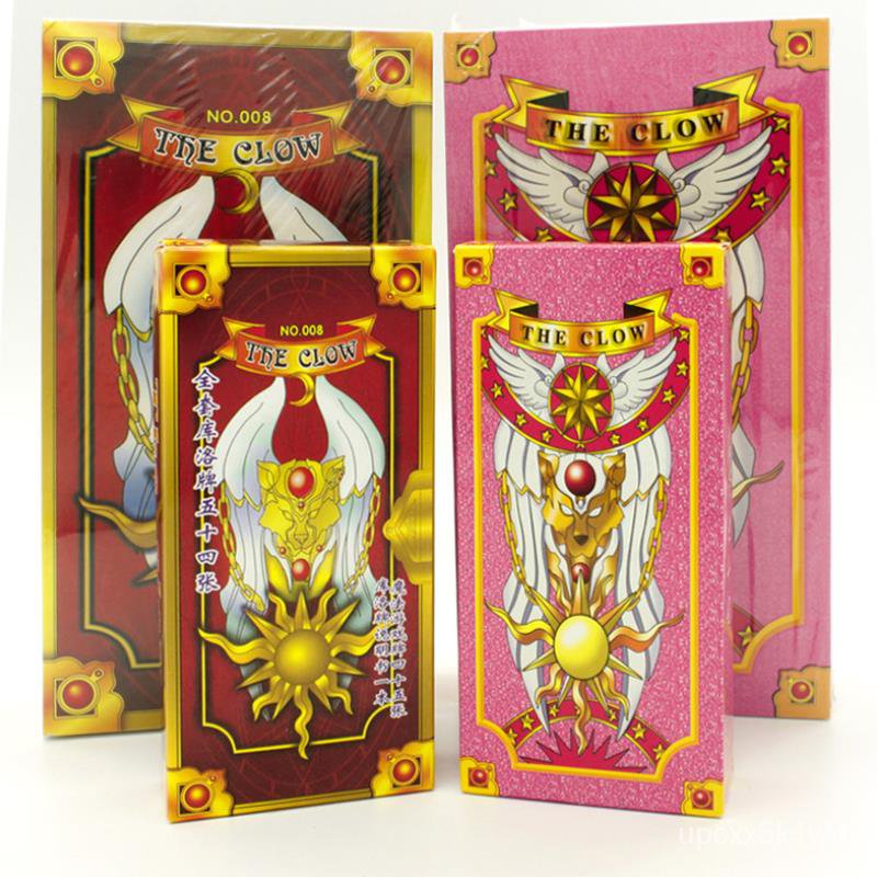 Cardcaptor Sakura Card Set