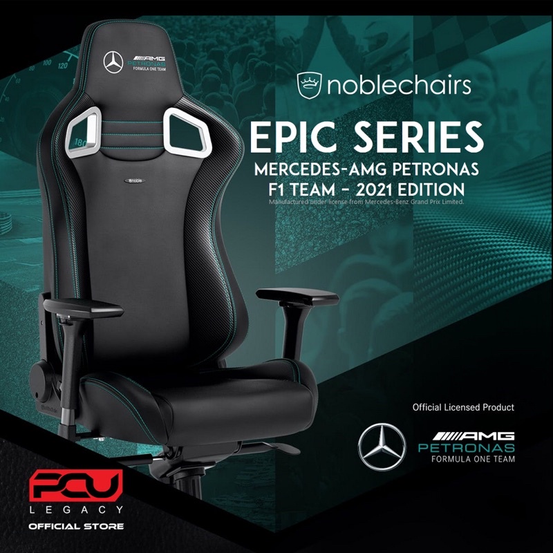 [GAMING CHAIR] noblechairs EPIC Gaming Chair - Mercedes-AMG Petronas ...