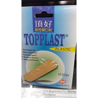 Topplast Elastic Plasters (10 Strips) | Shopee Malaysia