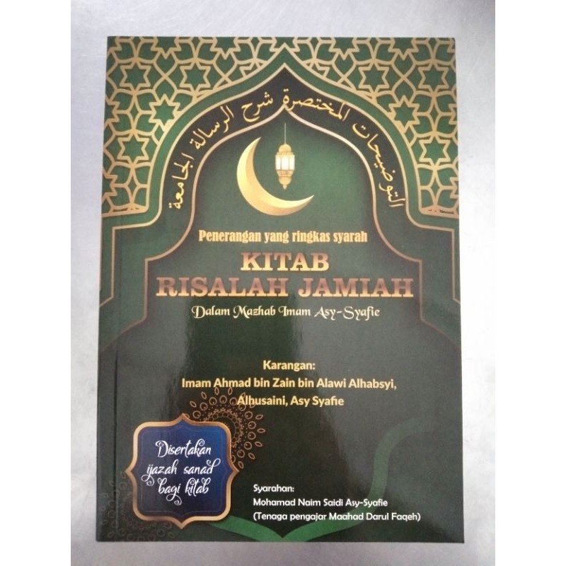 Penerangan Yang Ringkas syarah Kitab Risalah Jamiah | Shopee Malaysia