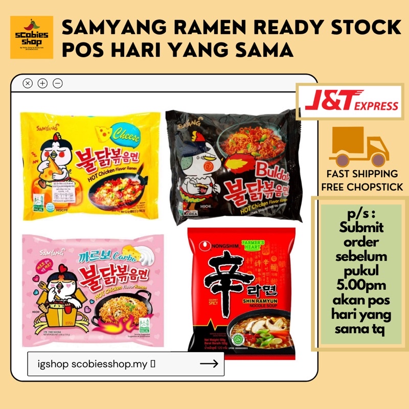 [HALAL + READY STOCK] SAMYANG LOOSE PACK SPICY CHEESE / ORIGINAL ...