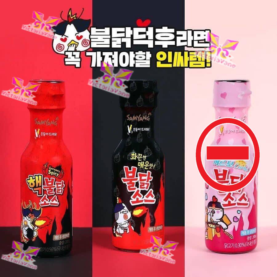 SAMYANG SPICY SOS HALAL 200g | Shopee Malaysia