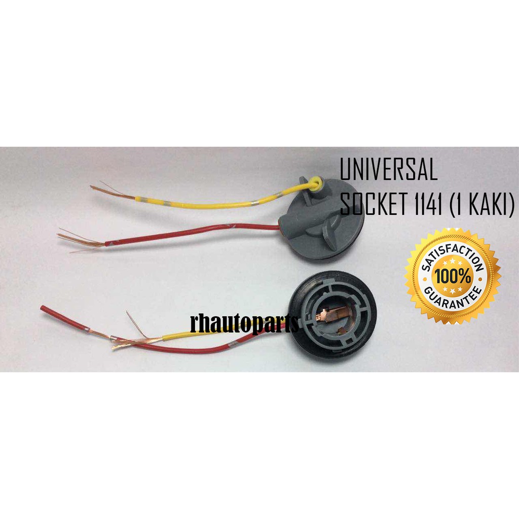 SOCKET 1141 1016 T10 T20 1881 1891 BULB SOCKET OEM DESIGN ADAPTER BASE ...