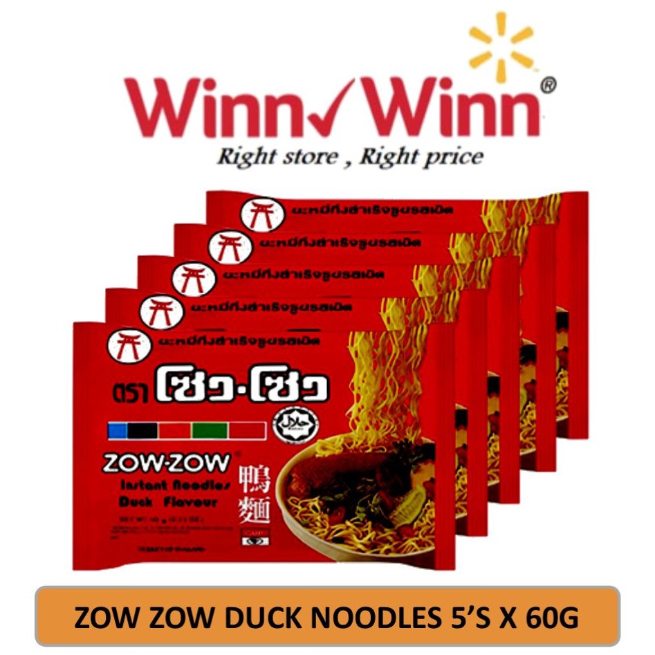 Zow Zow Duck Instant Noodles 5 x 60 g | Shopee Malaysia