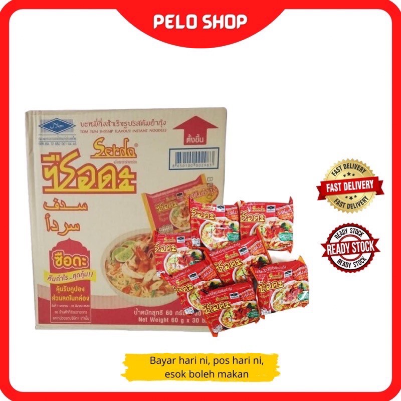 Maggi Serda Loose Items Meggi Siam Thai Tom Yum Shrimp Flavour Instant ...