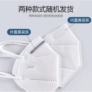 n95 mask - Prices and Promotions - Dec 2022 | Shopee Malaysia