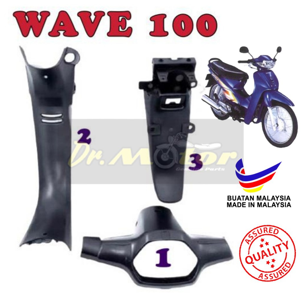 HONDA WAVE100 WAVE 100 W100 INNER HITAM COVER HITAM FULLSET FULL SET ...