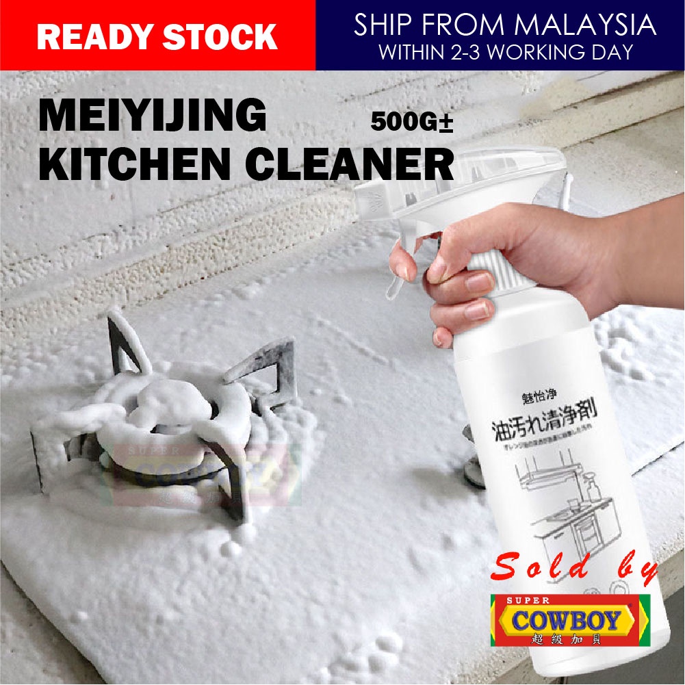 Kitchen Oil Stain Cleaner and Remover Spray 500g Pembersih Dapur Kesan ...