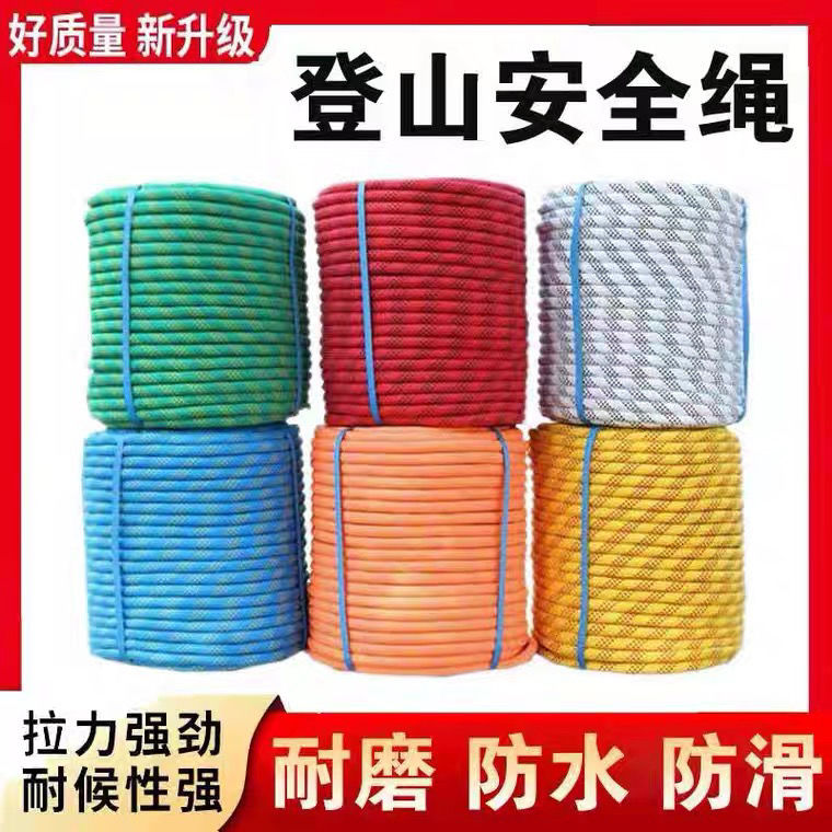 Aerial Work Rope Climbing Rope Climbing Rope Fire Rope Escape Rescue ...