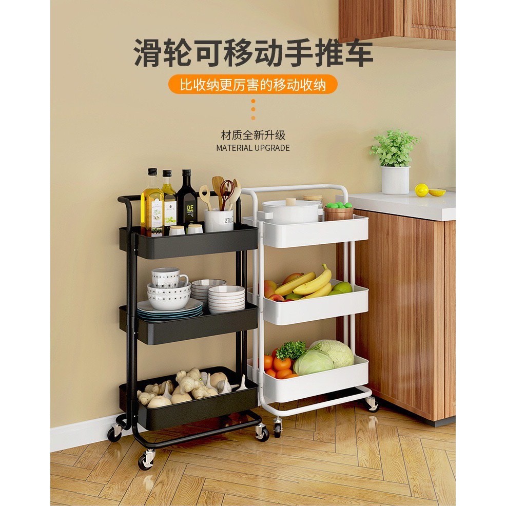 3 Tier Trolley Storage Rack Multi Function Rak Bertingkat Tempat Letak ...
