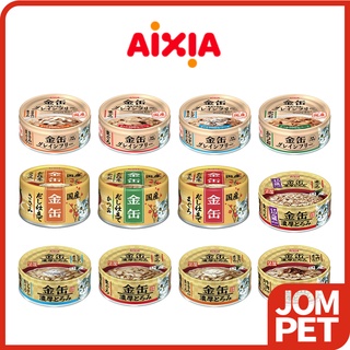 aixia - Prices and Promotions - Feb 2023 | Shopee Malaysia