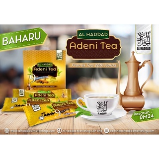 Adeni Tea Alhaddad (Premix Yemeni Tea) | Shopee Malaysia