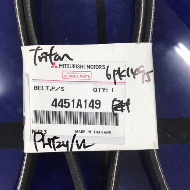 Mitsubishi Triton 2 5 4x4 Fan Belt Alternator 6pk 1495 Original