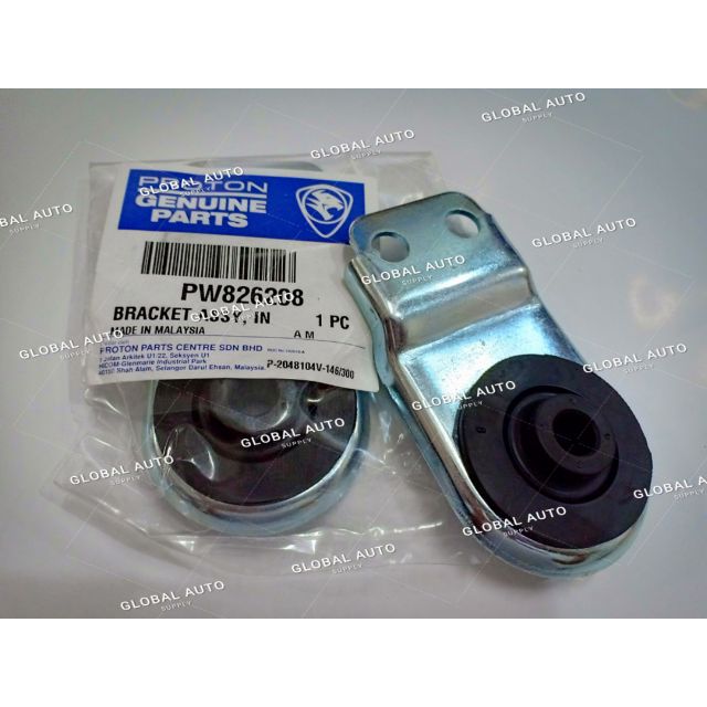 PROTON BLM FLX RADIATOR BUSH (UP/LOWER) | Shopee Malaysia