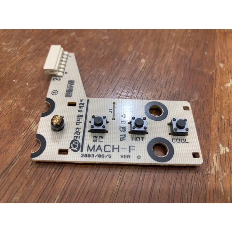 Coway mach button board (recond) | Shopee Malaysia