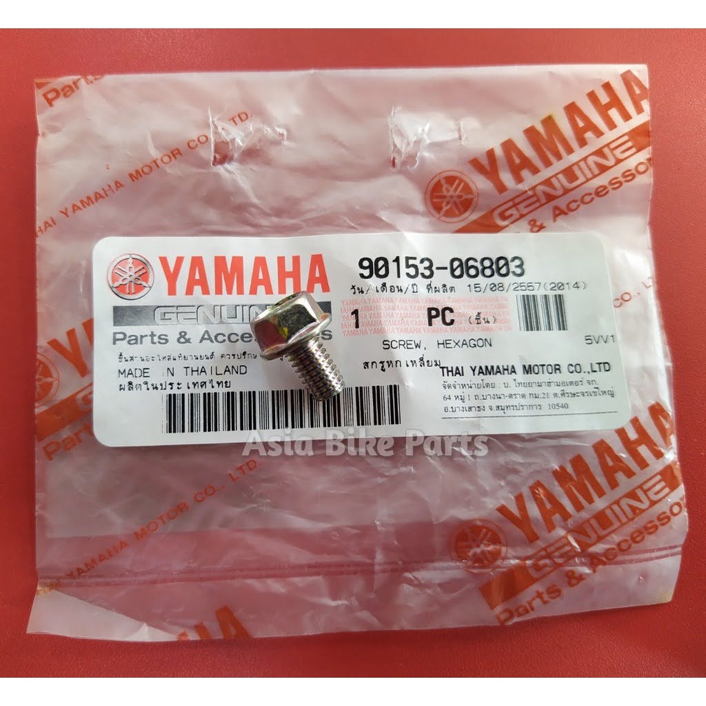 Yamaha Original LC135 V1 V2 V3 V4 V5 V6 V7 Coolant Drain Screw / Skru Buang Coolant - 90153 ...