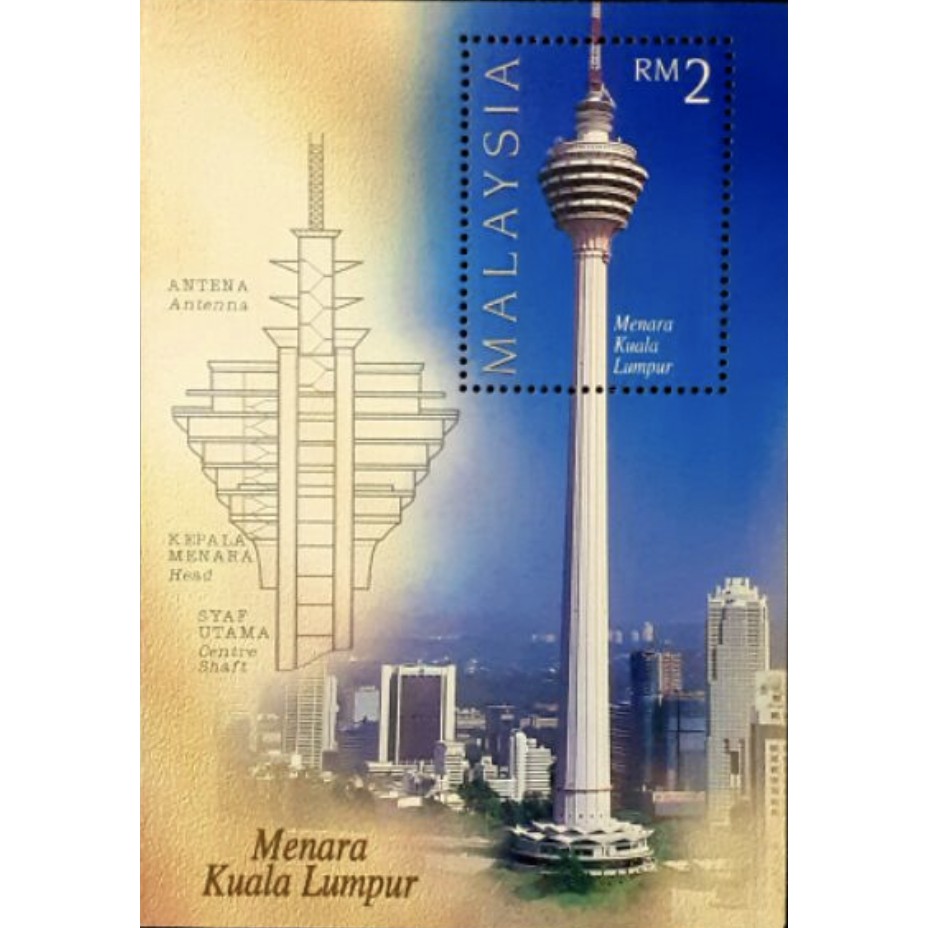 Malaysia 1996 menara kuala lumpur / kl tower / stamps / setem | BeeCost