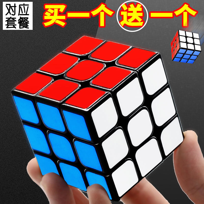 Genuine Moyu Rubik's Cube Toy Rubik's Cube Pocket Cube Fourth-Stage ...