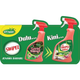 SWIPEL® SERAI WANGI Spray 375ml | Shopee Malaysia