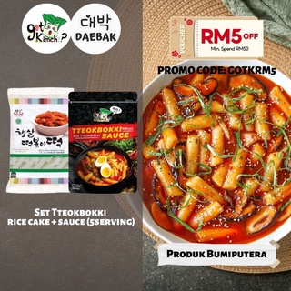 Buy tteokbokki Online With Best Price, Feb 2023 | Shopee Malaysia