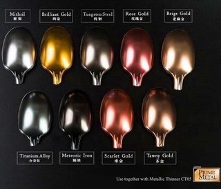 Paint Jumpwind Prime Metal Color Series PM1-PM9 Jumpwind Metal Color ...