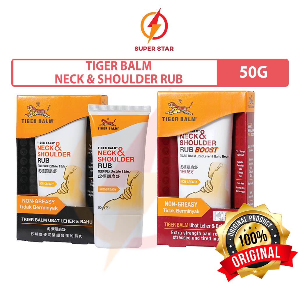Tiger Balm Neck & Shoulder Rub / Neck & Shoulder Rub Boost 50g | Shopee ...