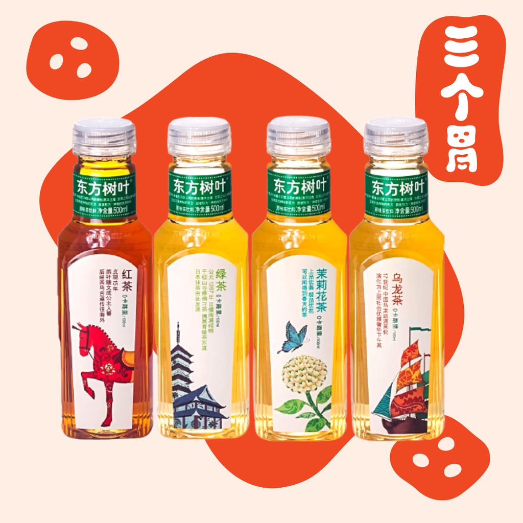 农夫山泉东方树叶 绿茶/茉莉花茶/乌龙茶 500ml NONGFU SPRING Green Tea/Jasmine Tea/Wu Long ...