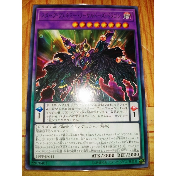 Starving Venemy Lethal Dose Dragon ( 19PP ~ N ) | Shopee Malaysia