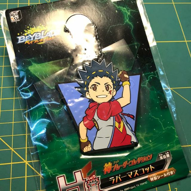 BEYBLADE ANIME KEYCHAIN - VALT AOI (RARE ITEM) | Shopee Malaysia