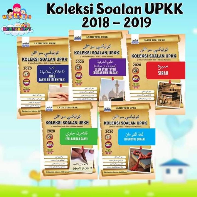 KOLEKSI SOALAN PEPERIKSAAN SEBENAR UPKK EDISI LENGKAP TERBITAN FARGOES ...