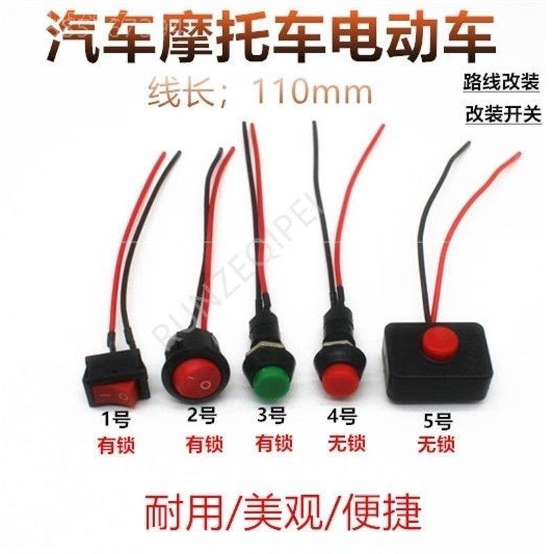 Speaker kereta Car truck small modified button switching plate switch ...