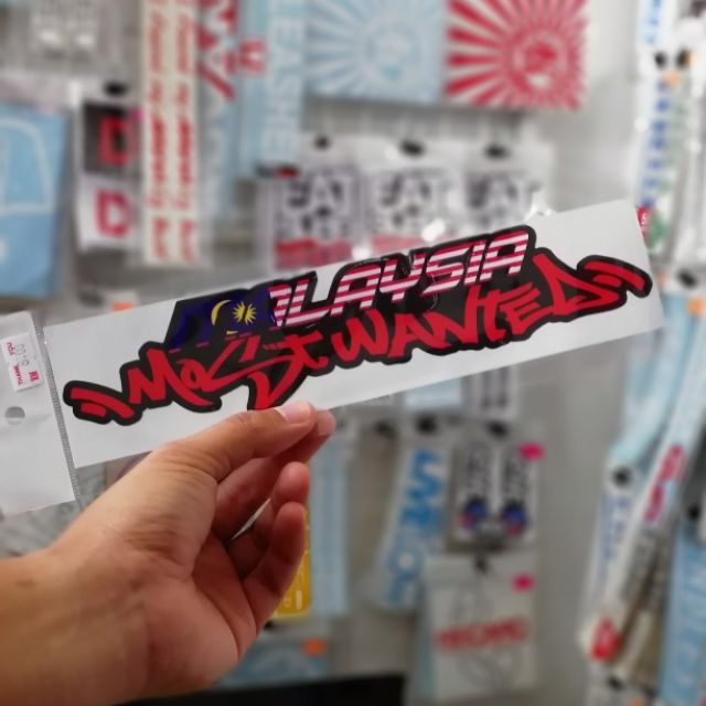 Malaysia Most Wanted Bendera Malaysia Merdeka Car Sticker Kereta ...