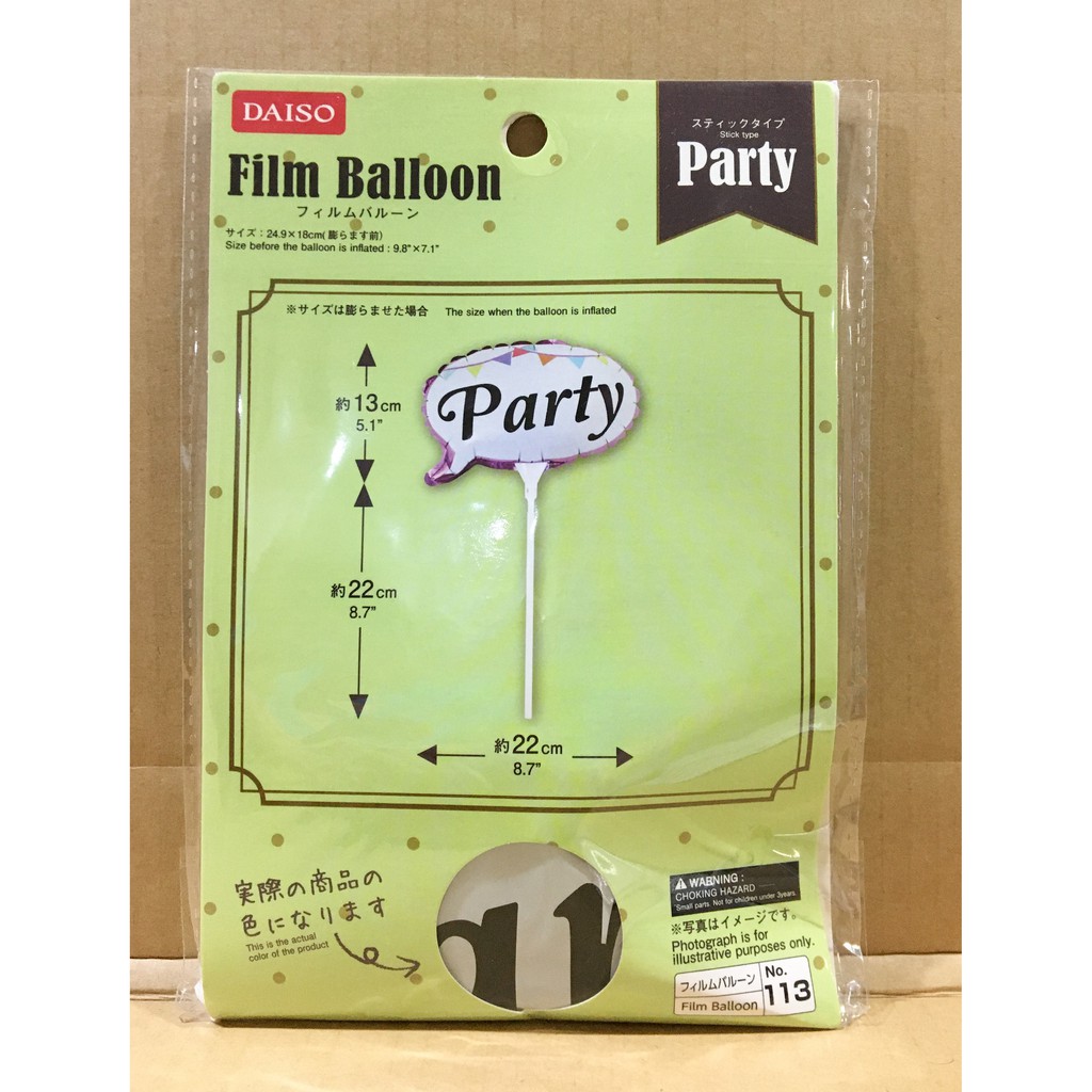 Daiso Film Balloon PARTY brand new festive decor | Shopee Malaysia